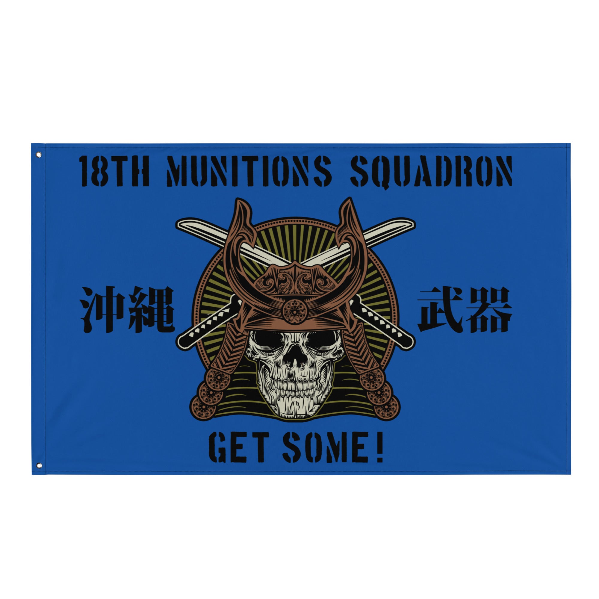 18 MUNS Weapons Only Version Updated 5' X 3' Wall Flag – AMMO Pisspot ...
